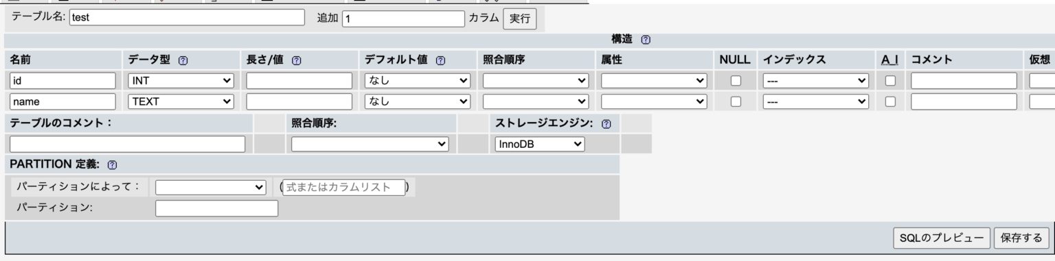 Dbデータベースとは？mysqlや他のdbmsの違いを説明！sql文の代表的文の基本操作