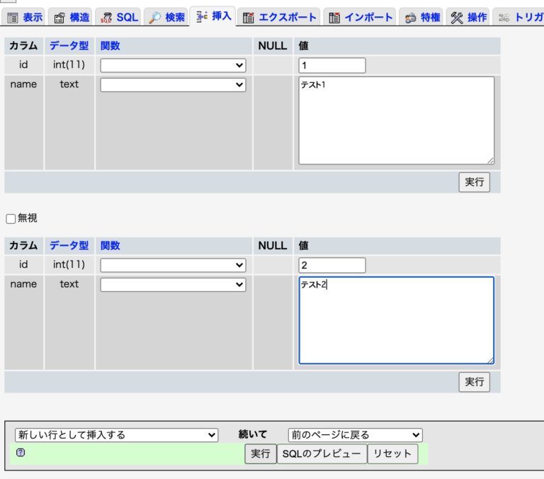 Dbデータベースとは？mysqlや他のdbmsの違いを説明！sql文の代表的文の基本操作